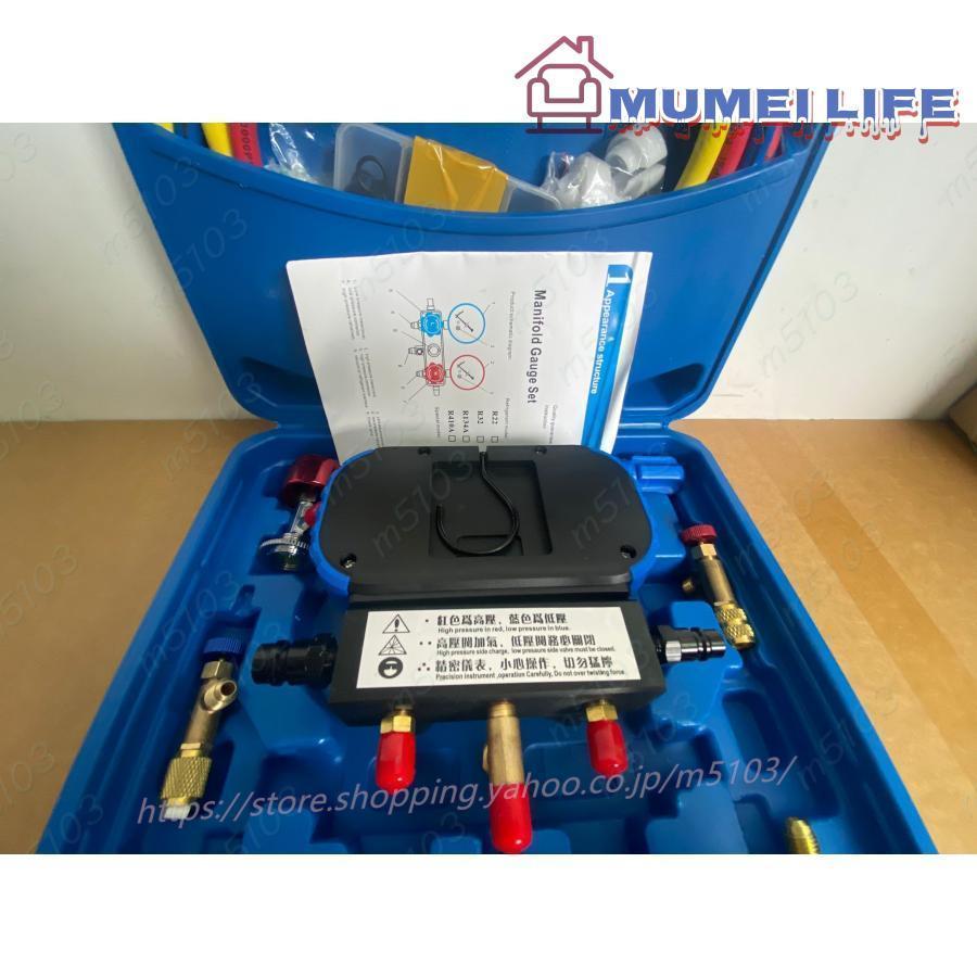 品質R1234YF A/Cマニホールドゲージセット : バリューファクトリー - 通販 - Yahoo!ショッピング