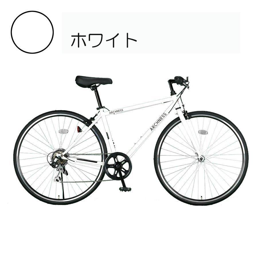 自転車 クロスバイク 700C 700×28C シマノ 7段変速 CRB700-3 7部 自転車 クロスバイク 700C 700×28C シマノ 7段変速 CRB700-3 7部