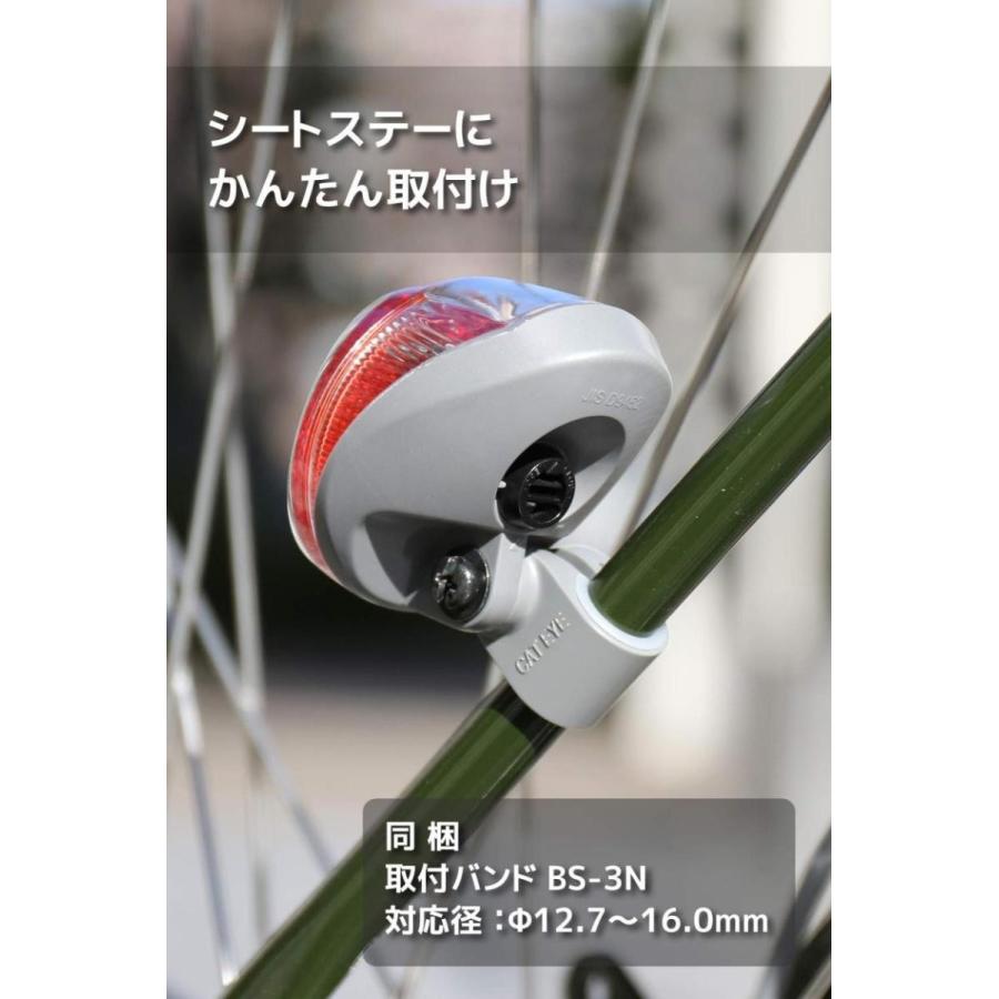 自転車 テールライト オートライト ソーラー充電 TL-SLR220 LED 一般車 CATEYE キャットアイ b-557 ...