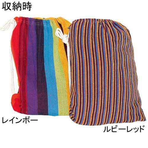 バイヤー BYER バルバドスハンモック レインボー ハンモック ベット