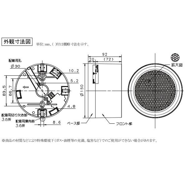 JVCケンウッド JVC SB-C106AT 露出型 天井スピーカー ケンウッド KENWOOD ビクター【メーカー取寄品】 : ワイヤレスアンプ音響機器専門店 - 通販 - Yahoo!ショッピング