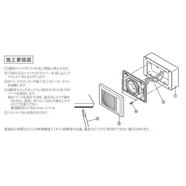 JVCケンウッド 生産終了品 JVC ビクター SB-W30 埋込型スピーカー（8cm、1W・M級/3W・L級） 【メーカー取寄品】（Victor） : ワイヤレスアンプ音響機器専門店 ...