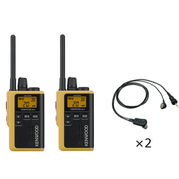 インカム ケンウッド KENWOOD 特定小電力トランシーバー+イヤホン付きクリップマイクロホン2台セット UBZ-M31E-Y イエロー+EMC-13 無線機 : ubz-m31ey-emc ...