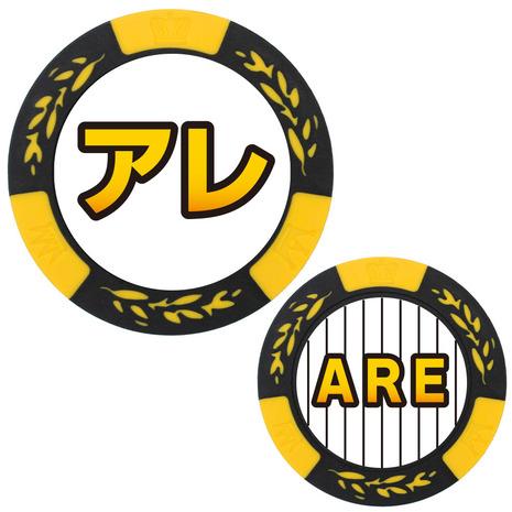 ホクシン（Hokushin）（メンズ、レディース）アレ チップマーカー MK413 アレCMK :10849862901:VictoriaGolf Yahoo!店 - 通販 - Yahoo ...