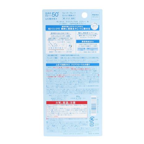 KOSE コーセー（KOSE）（レディース）日焼け止め サンスクリーン サンカットR ライトアップUV スプレー ノーカラー 60g : VictoriaGolf Yahoo!店 - 通販 ...