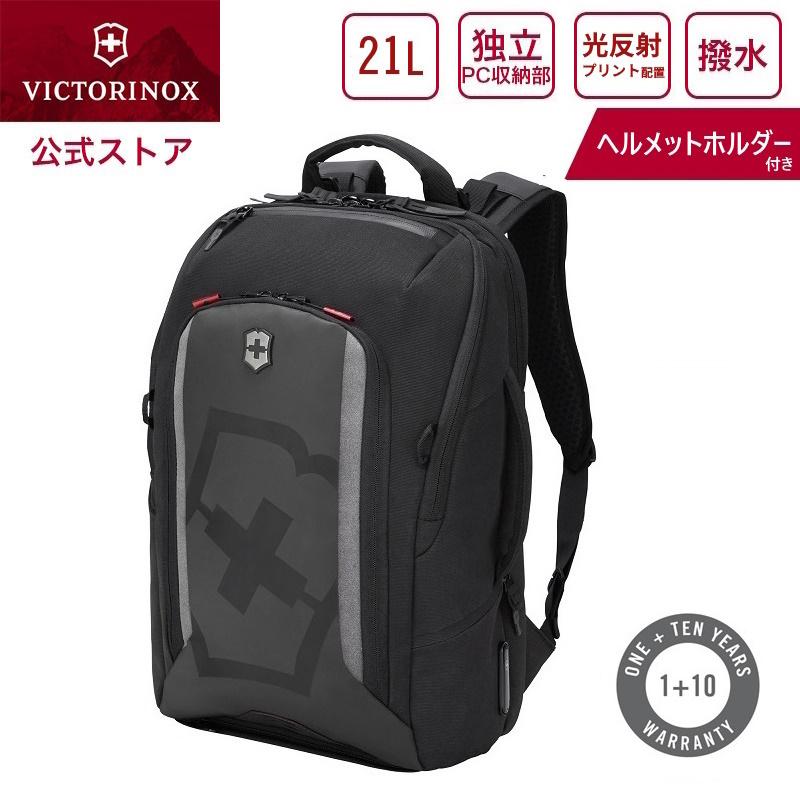 VICTORINOX PCケースプレゼント ビクトリノックス 公式 VICTORINOX PCケースプレゼント ビクトリノックス 公式