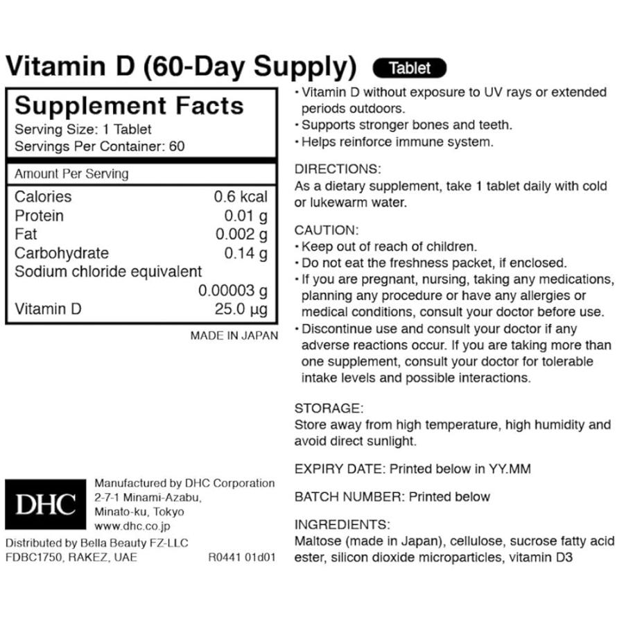 DHC ビタミンD 60日分 : Victory online - 通販 - Yahoo!ショッピング