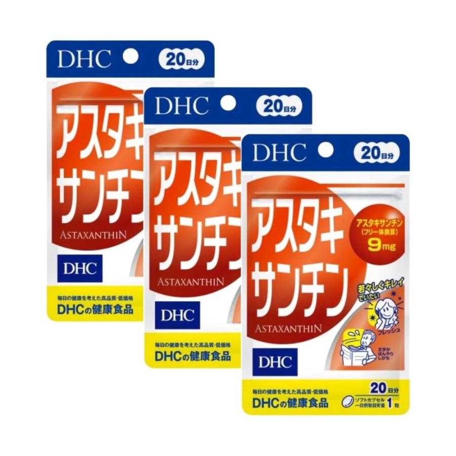 DHC 20日アスタキサンチン 20粒 3個セット : 2838-004709 : Victory online - 通販 - Yahoo!ショッピング