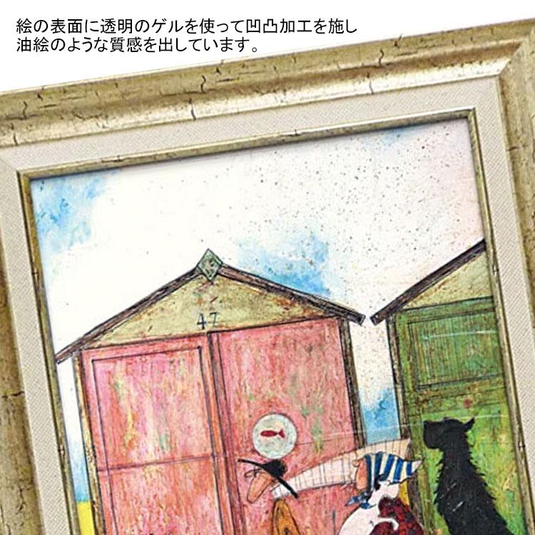 ユーパワー アートフレーム サムトフト 至福な午後のひととき ST-08025 送料無料 絵画 ギフト アート インテリア : VICTORY from choice - 通販 - Yahoo ...