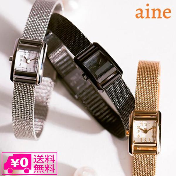 送料無料 フォロー aine watch aine-001 腕時計 時計 メッシュベルト アナログ シンプル 大人 上品 ギフト プレゼント ...