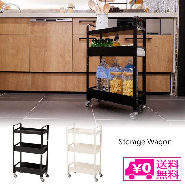 メーカー直送 東谷 ストレージワゴン NIT-18BK NIT-18WH キッチンワゴン キャスター付き キッチン リビング : VICTORY from choice - 通販 ...