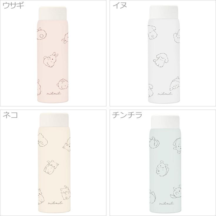 送料無料 milimili ステンレスボトル 480ml 水筒 ボトル ミリミリ ピンク 保温 保冷 軽量 ステンレス ウサギ イヌ ネコ ...