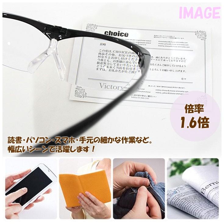 【定形外送料無料】 RESA(レサ) ルーペメガネ 拡大鏡 跳ね上げタイプ fsl-01-1 fsl-01-5 ダークグレー ダークワイン 1.6倍 ハネアゲルーペ メガネ型ルーペ 虫眼 ...