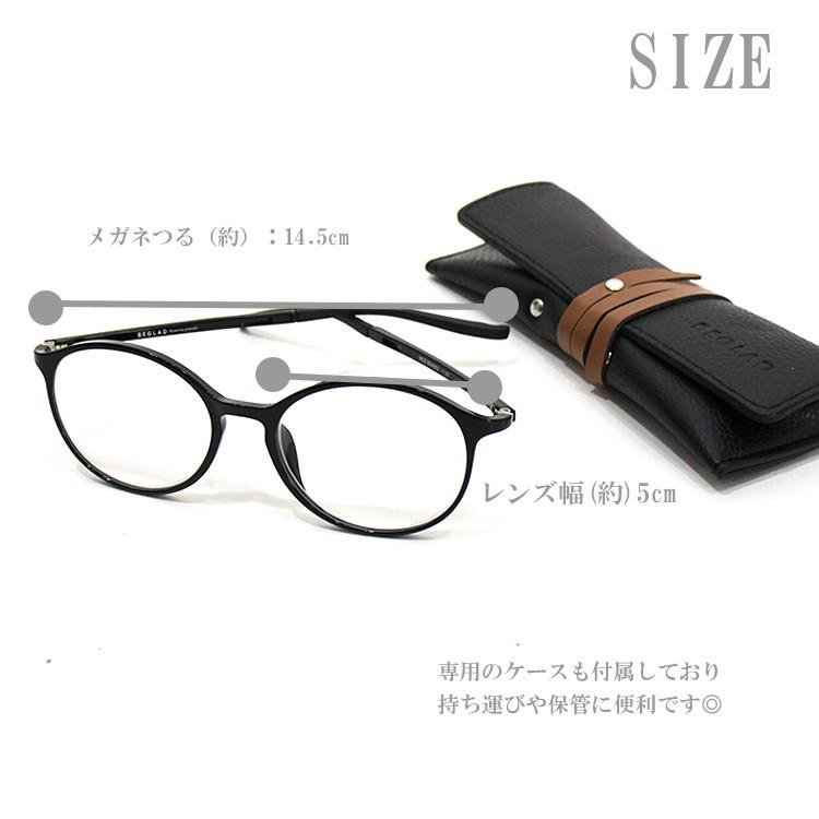 ー 定形外送料無料 ビグラッド BG4002 老眼鏡 眼鏡 メガネ めがね ブルーライト カット オシャレ クラシック : VICTORY ...
