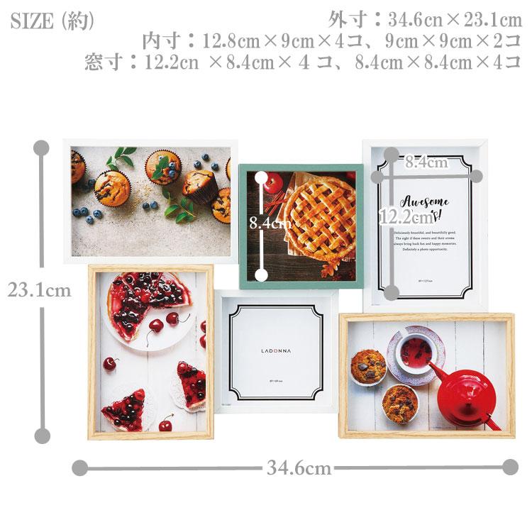 ラドンナ フォトフレーム AVANTI SF04-60 写真 6枚 6窓 LADONNA コラージュフレーム ブライダル 結婚式 ブロック : ph-377-ldsf0460 ...