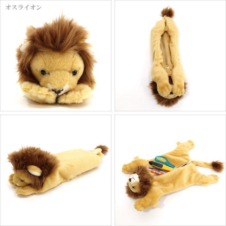 定形外送料無料 サンアロー マリタイムコレクション ペンケース オスライオン メスライオン チーター K-8380 ライオン ...