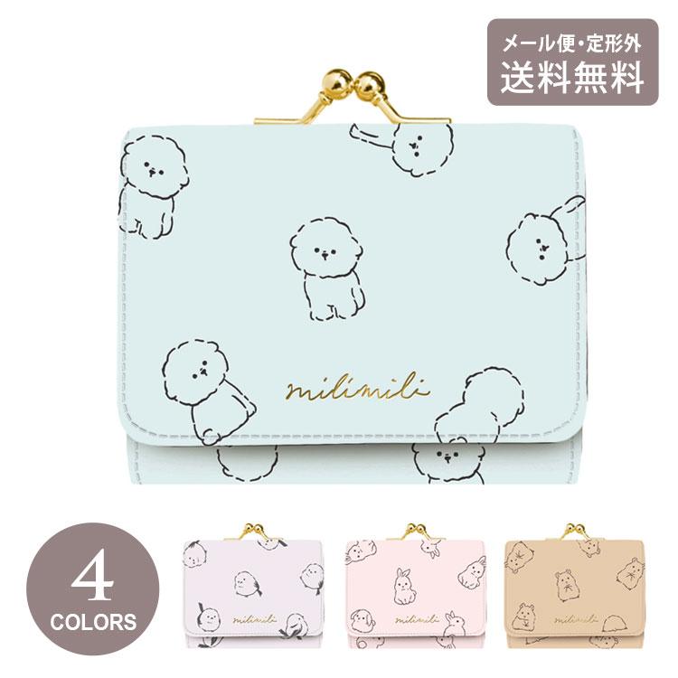 クーリア ミリミリ ミニ財布 定形外 送料無料 財布 コンパクト パステルカラー 動物 : VICTORY from choice - 通販 - Yahoo!ショッピング