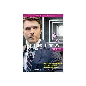 【中古】《ケースなし》NIKITA ニキータ サード・シーズン Vol.10 b42096【レンタル専用DVD】 : ビデオランドミッキー ...