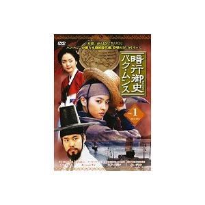 【中古】暗行御史 パク・ムンス (3巻抜け)計6巻セット s27517【レンタル専用DVD】 : zmby-4311-17rk : ビデオランドミッキー - 通販 - Yahoo!ショッピング
