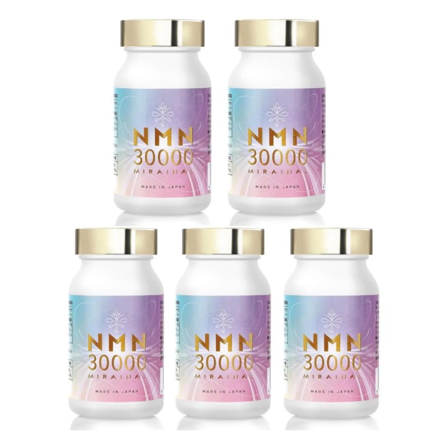 5本セットNMN 30000mg ミライナル MIRAINAL 日本製 高純度 100% 1粒 250mg 120カプセル×5本 耐酸性 サプリ 着色料不使用 大容量 β-NMN : A ...