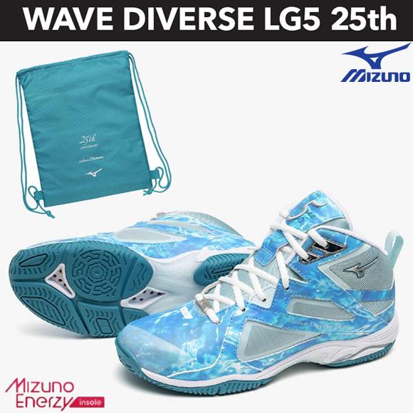 MIZUNO ミズノ ウエーブダイバースLG5 25th 25周年モデル フィットネスシューズ 31GF2573 スタジオエクササイズ ...