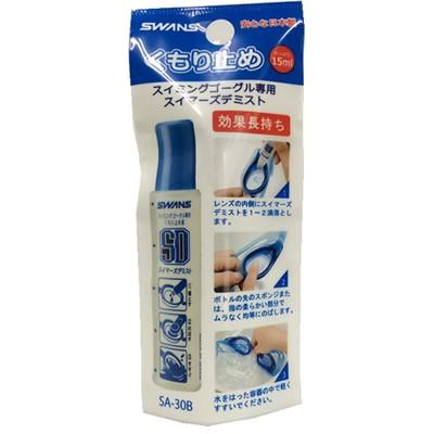 SWANS スワンズ SA-30B 曇り止めスティックタイプ ネコポス発送 代引き不可 : 水泳・柔道用品専門店ヴィエント - 通販 - Yahoo!ショッピング