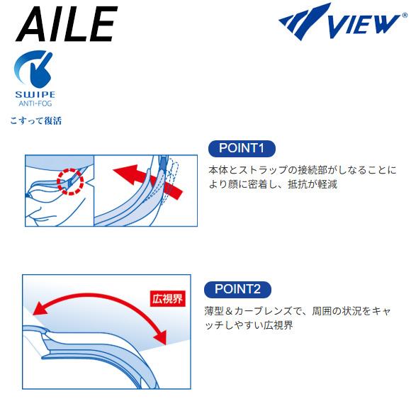 Tabata こすって復活！ VIEW AILE V240SAM クッション付スイムゴーグル ミラーレンズ SWIPE搭載モデル 水泳 競泳用 ...