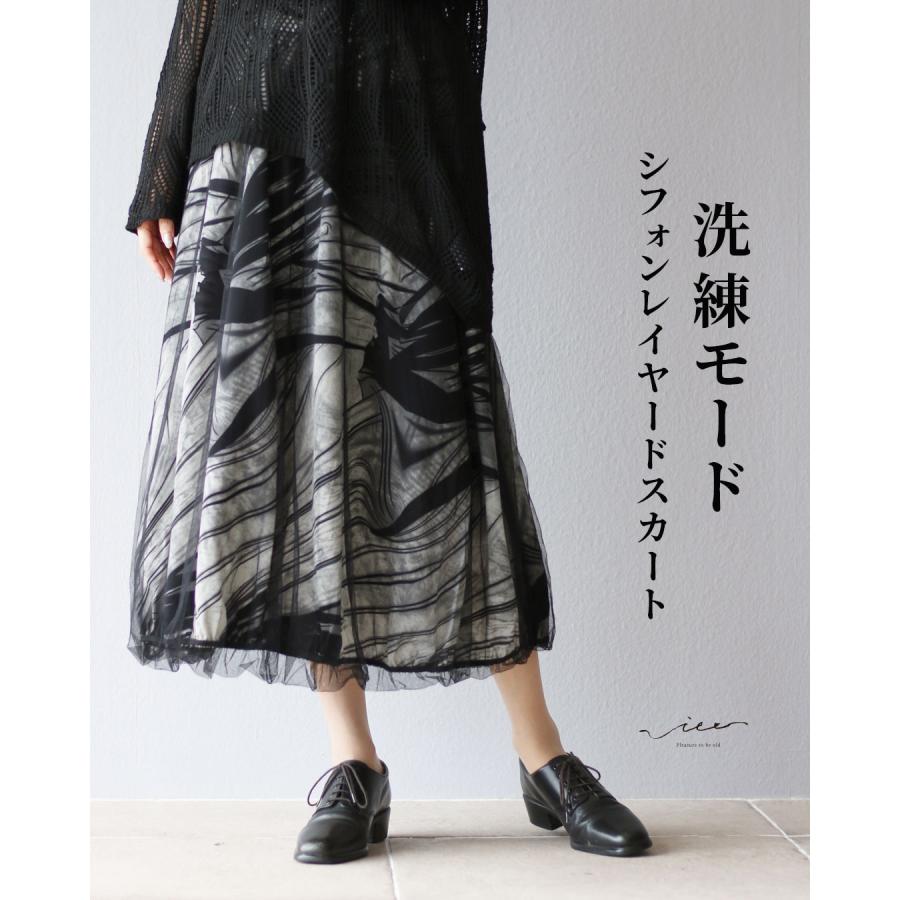 スカート ボトムス 40代 50代 60代 レディース ミセス レディースファッション 上品 きれいめ 婦人服 体型カバー 着回し ゆったり フリーサイズ お洒落 大人 : Vieo - 通販 ...