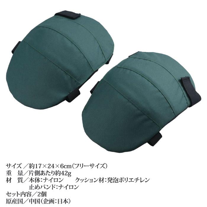 ふんわりひざガード SV-5431 ひざサポーター ニーサポーター ひざパッド ガーデニング 家庭菜園 畑 :810300:Vie Shop - 通販 - Yahoo!ショッピング