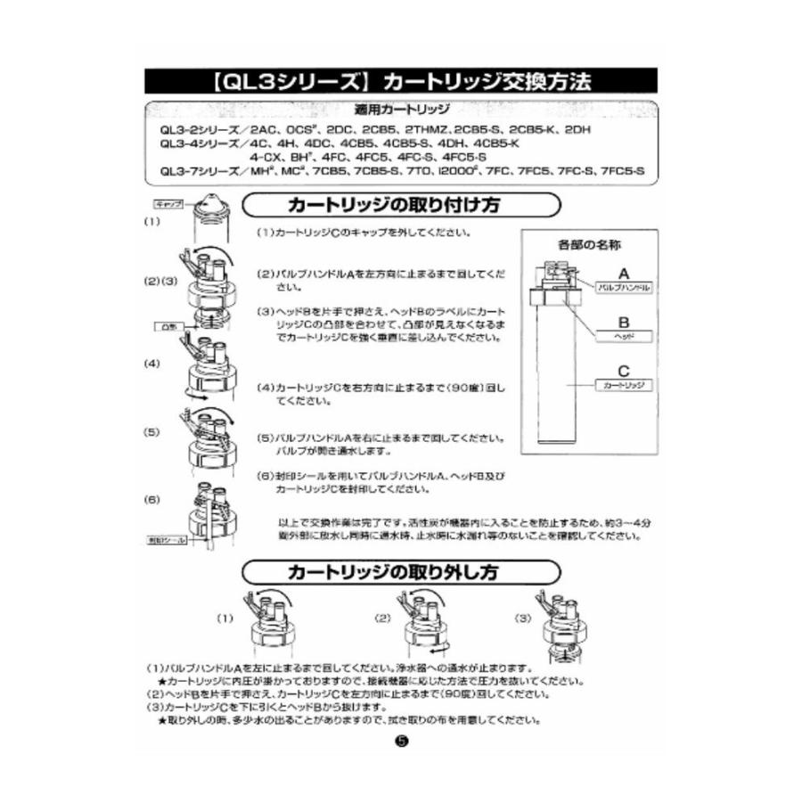 【新規設置仕様】エバーピュア浄水器QL3-2DC :10000166:VIEVI - 通販 - Yahoo!ショッピング