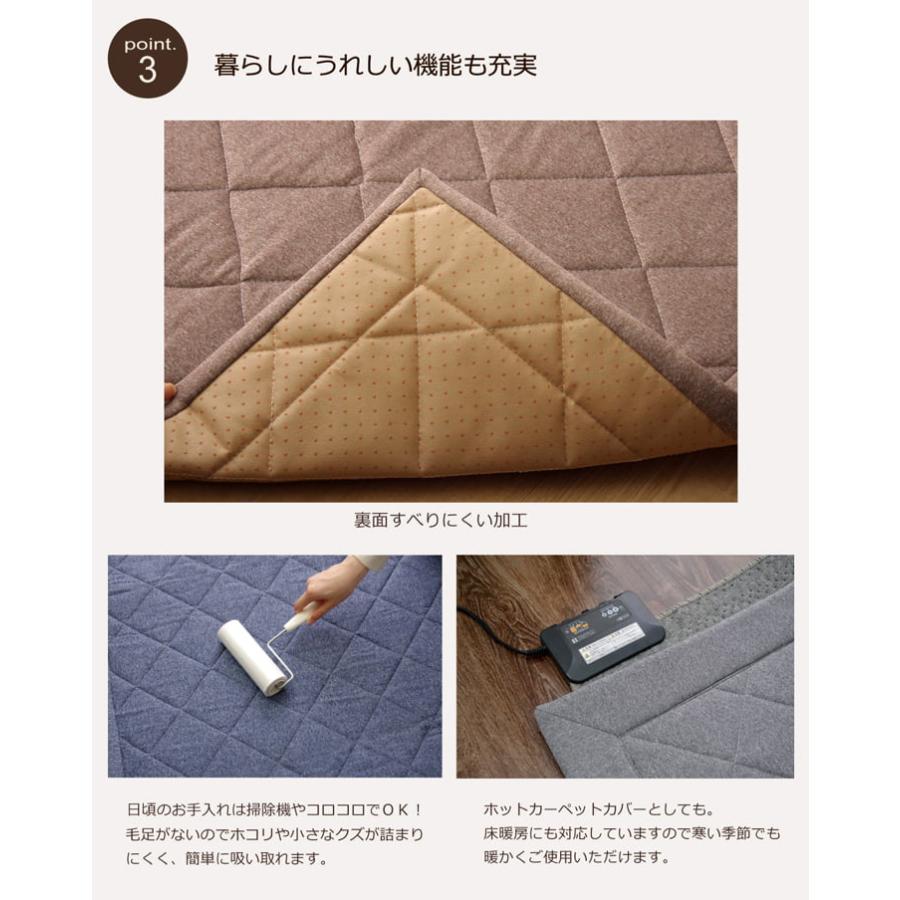 ラグ カーペット 3畳 デニム調 ニットキルトラグ アルバ2IT ブルー 約190×240cm ホットカーペット対応 キルトラグ フランネル イケヒコ 13800000011 ...