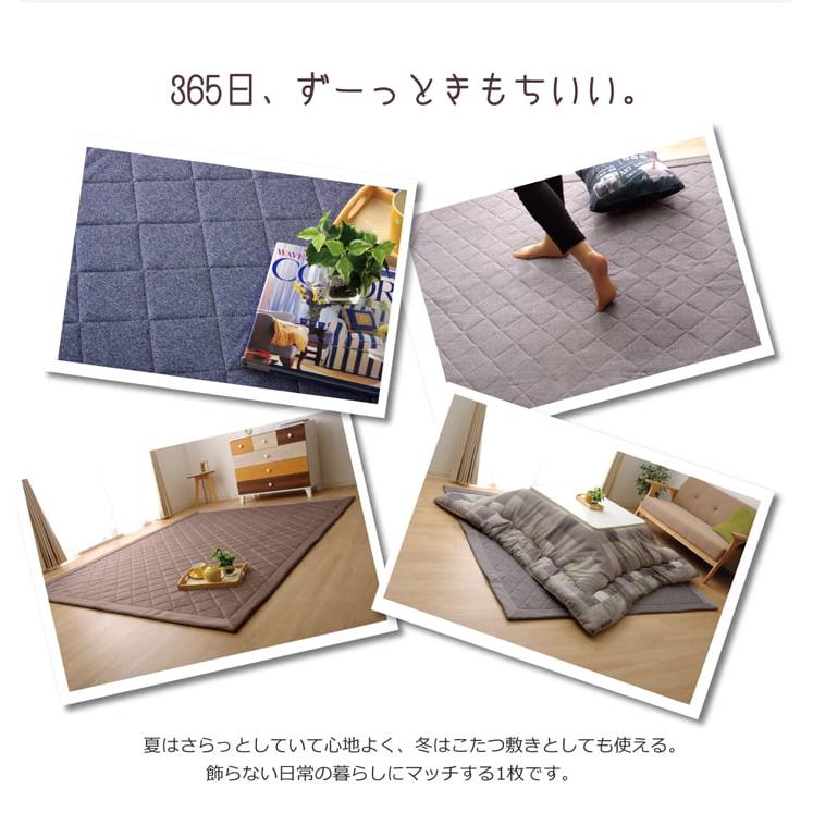 ラグ カーペット 3畳 デニム調 ニットキルトラグ アルバ2IT ブルー 約190×240cm ホットカーペット対応 キルトラグ フランネル イケヒコ 13800000011 ...