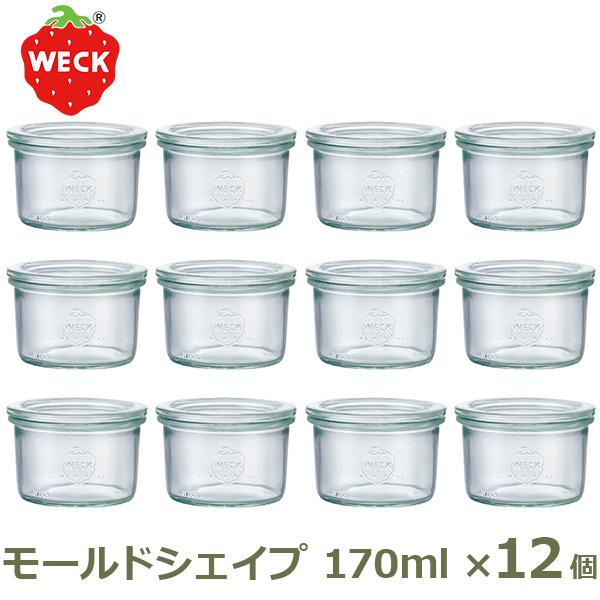 WECK モールド シェイプ 170ml お得な12個セット ウェック キャニスター ガラス 容器 瓶詰め 保存 ストッカー WE-751 MOLD SHAPE 保存容器 保存瓶 おしゃれ ...
