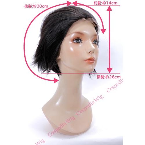 ウィッグ コスプレ ショートフロントレース バイオレットブラック コスプレウィッグ フルウィッグ ネット付き 耐熱 あすつく対応 : ヴィ ...