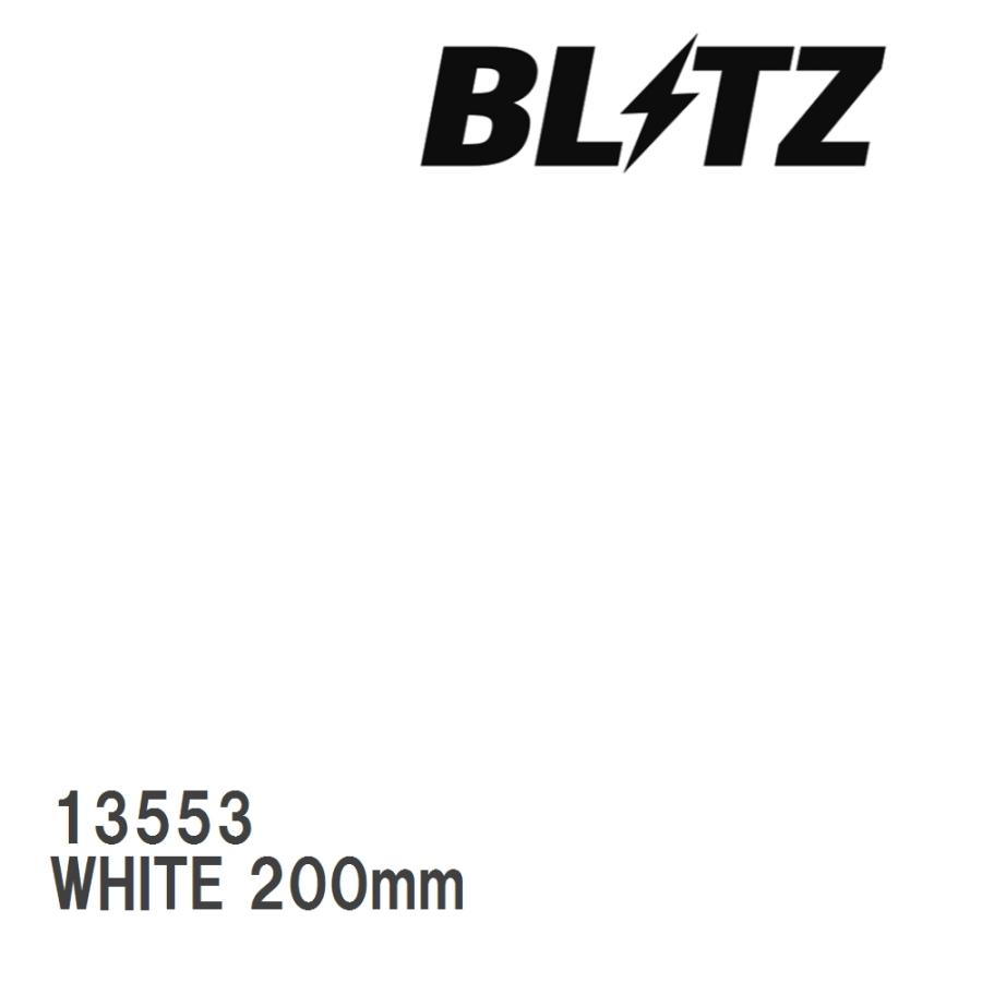 BLITZ 【BLITZ/ブリッツ】 Logo sticker WHITE 200mm [13553] : ビゴラス3 - 通販 ...