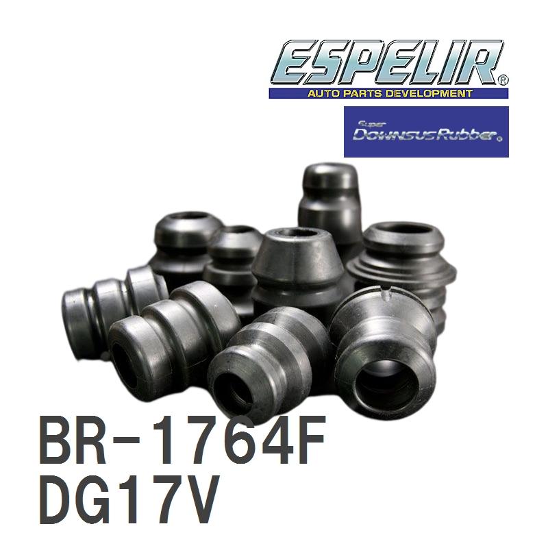 マツダ DG17V DG17W バン ステンレス製 ラテラルロッド スクラム 調整式 新品 ピロボール ターンバックル式 片側 ワゴン 車用品 | kochi-ot.main.jp