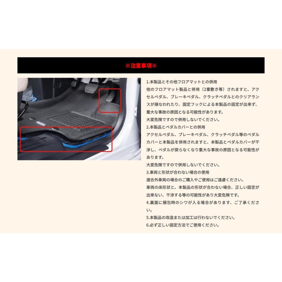 Clazzio（クラッツィオ） 【Clazzio】 New立体マット 1台分セット EM-7514 デリカ ミニ BA1A/BA2A/BA5A ...