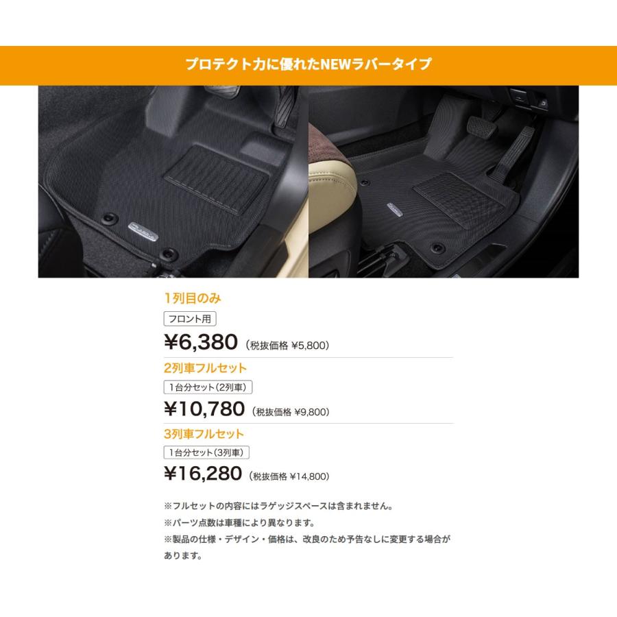 Clazzio 【Clazzio】 New立体マット 1台分セット EN-7513 ルークス BB1A : ビゴラス3 - 通販 - Yahoo!ショッピング