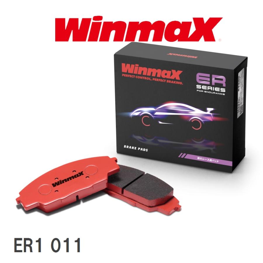 WinmaX 【WinmaX/ウィンマックス】 ブレーキパッド ER1 011 : ビゴラス3 - 通販 - Yahoo!ショッピング