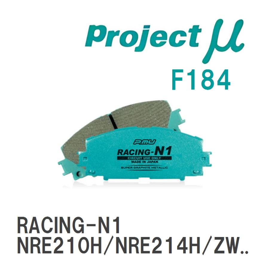 プロジェクトμ 【Projectμ】 ブレーキパッド RACING-N1 F184 トヨタ カローラスポーツ NRE210H/NRE214H/Z... : ビゴラス3 - 通販 - Yahoo ...