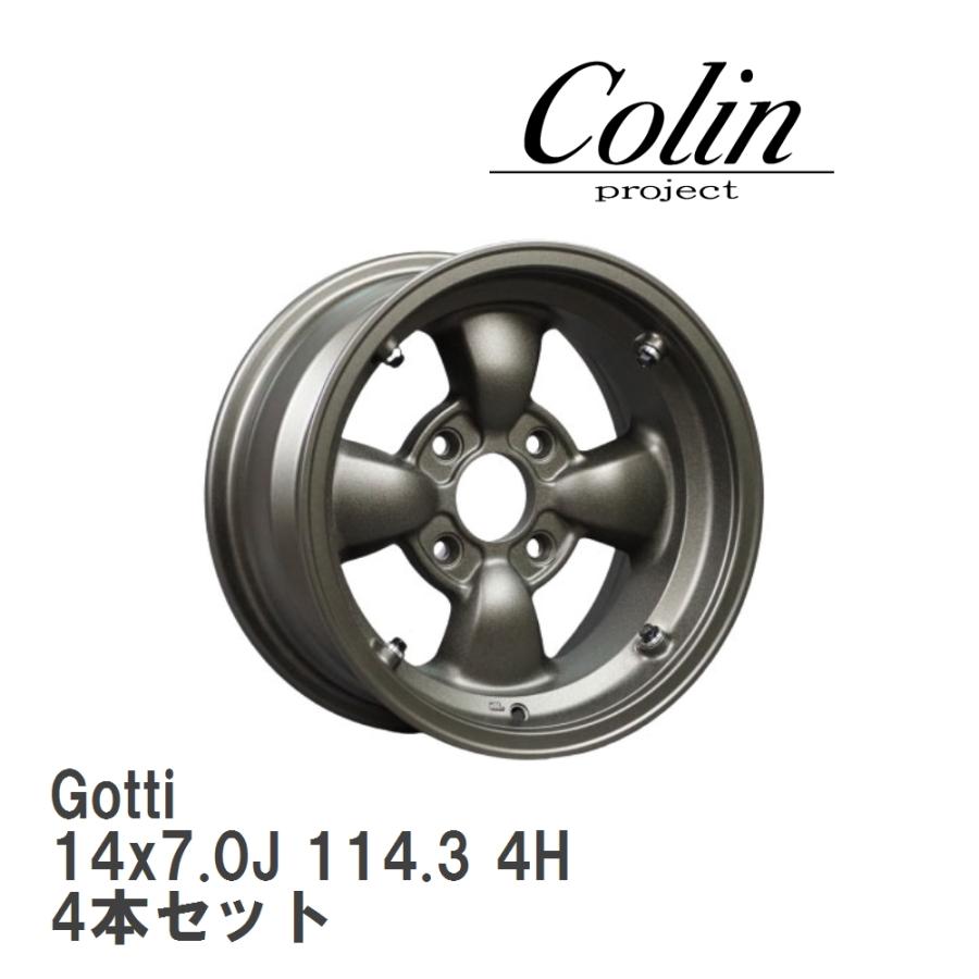 COLIN PROJECT 【COLIN/コーリン】 アルミホイール Gotti 14x7.0J 114.3 4H 4本セット ガンメタリック [GOTT-01470K] : ビゴラス3 ...