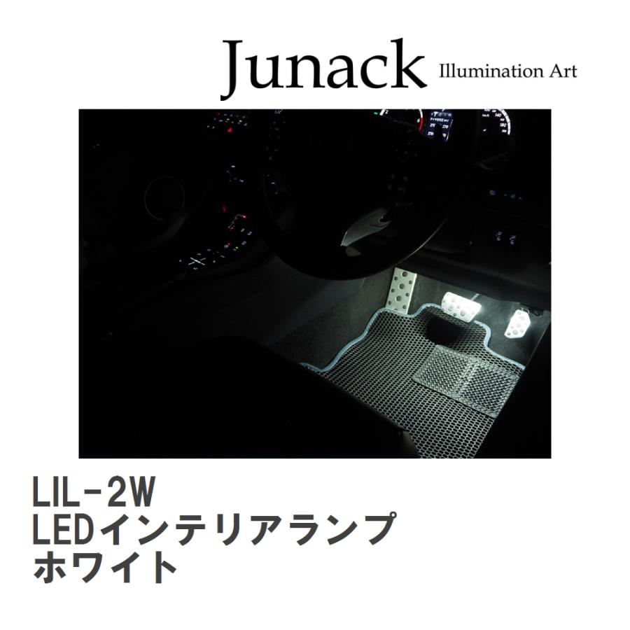 【Junack/ジュナック】 LEDインテリアランプ ホワイト 1個 [LIL-2W] : lil-2w : ビゴラス3 - 通販 - Yahoo!ショッピング