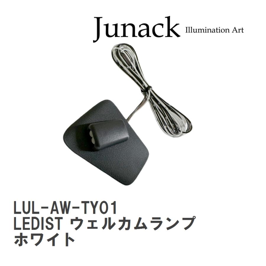 【Junack/ジュナック】 LEDIST ウェルカムランプ ホワイト トヨタ 40アルファード/40ヴェルファイア [LUL-AW-TY01] : lul-aw-ty01 : ビゴラス3 ...