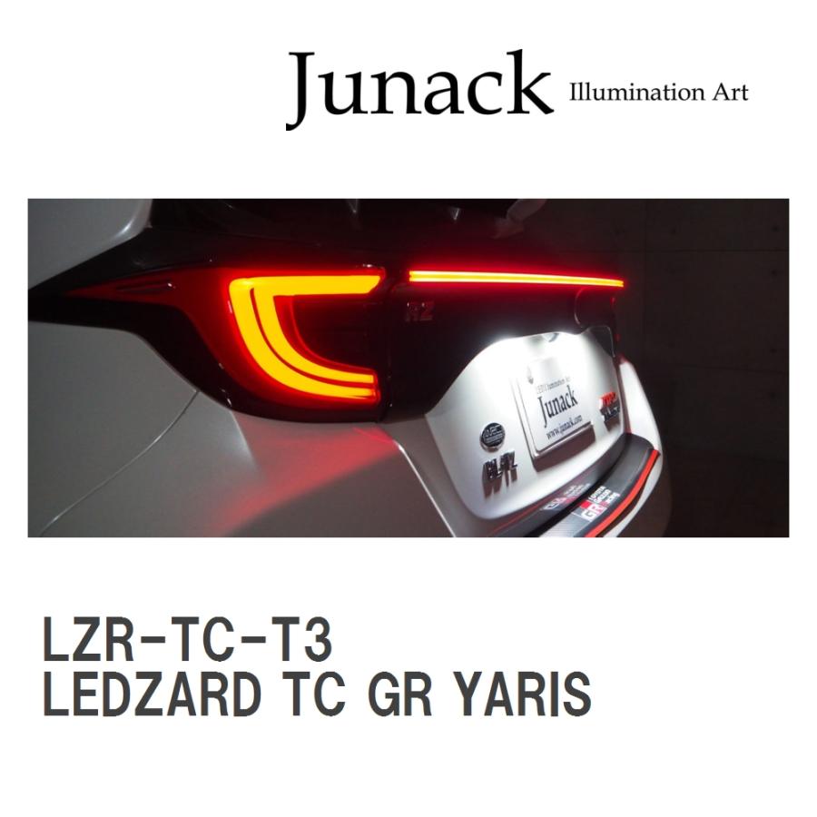 Junack 【Junack/ジュナック】 LEDZARD TC GR YARIS トヨタ GRヤリス [LZR-TC-T3] : ビゴラス3 - 通販 - Yahoo!ショッピング