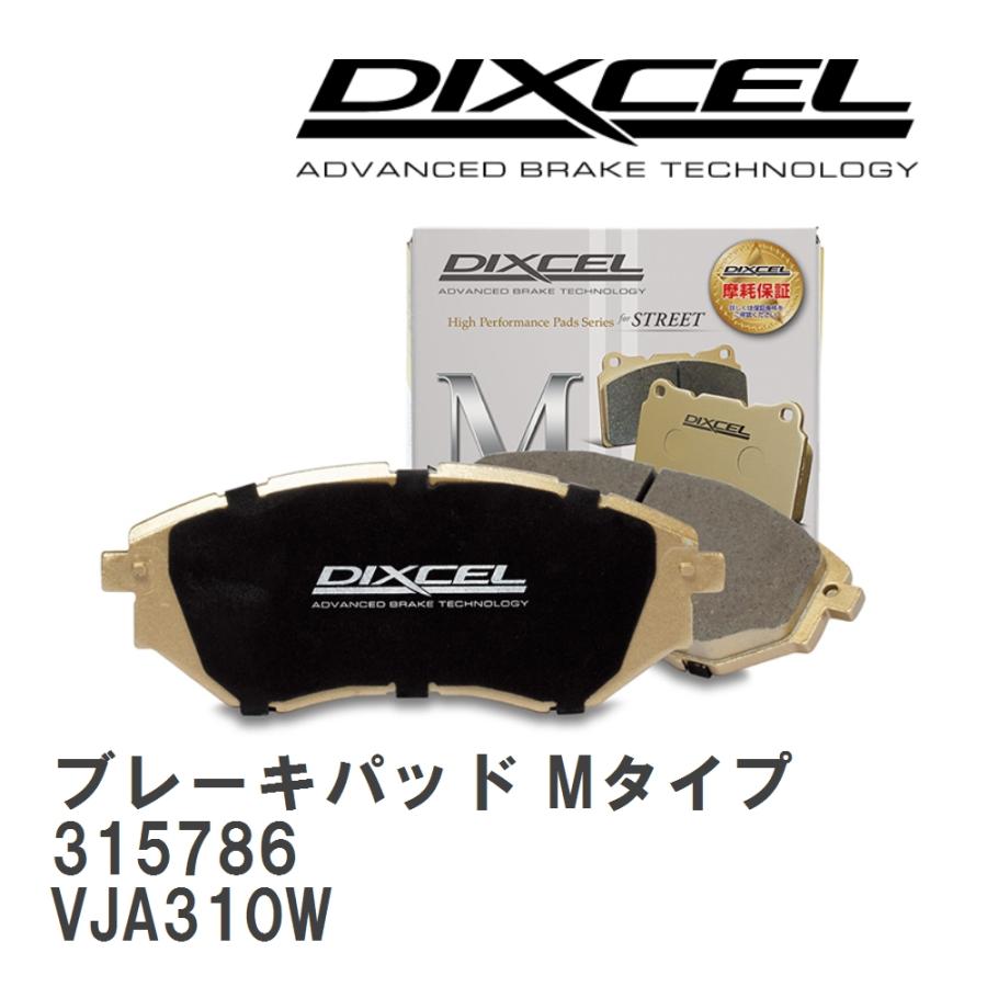 DIXCEL 【DIXCEL】 ブレーキパッド Mタイプ 315786 レクサス LX600 VJA310W : ビゴラス3 - 通販 - Yahoo!ショッピング