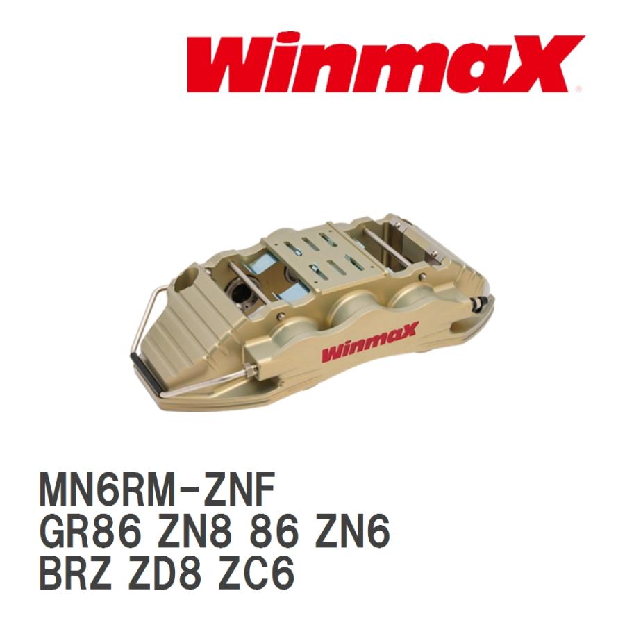 【WinmaX】 レーシングキャリパー MN6RM GR86 ZN8 / 86 ZN6 | BRZ ZD8 / ZC6 : mn6rm-znf : ビゴラス3 - 通販 - Yahoo!ショッピング
