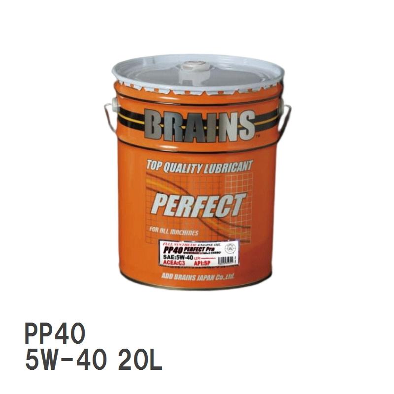 【BRAINS/ブレインズ】 エンジンオイル PP40 5W-40 20L : ビゴラス3 - 通販 - Yahoo!ショッピング