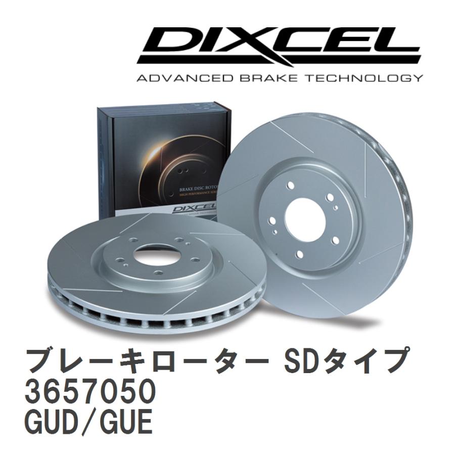 DIXCEL 【DIXCEL】 ブレーキローター SDタイプ 3657050 スバル クロストレック GUD/GUE : ビゴラス3 - 通販 - Yahoo!ショッピング