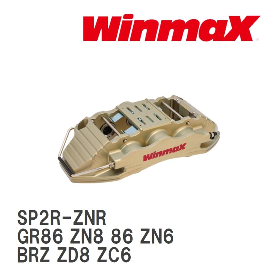 WinmaX 【WinmaX】 レーシングキャリパー SP2R-ZNR GR86 ZN8 / 86 ZN6 | BRZ ZD8 ZC6 : ビゴラス3 - 通販 - Yahoo!ショッピング