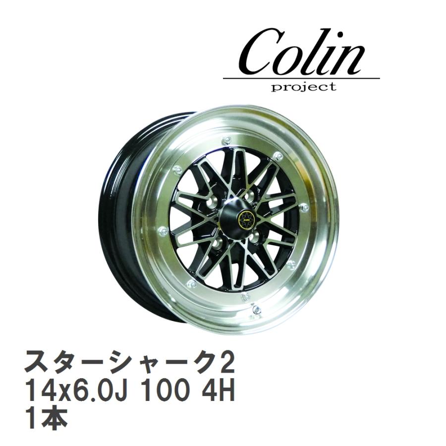 COLIN PROJECT 【COLIN/コーリン】 アルミホイール スターシャーク2 14x6.0J 100 4H 1本 ブラック [ST2-1460CB] : ビゴラス3 - 通販 ...